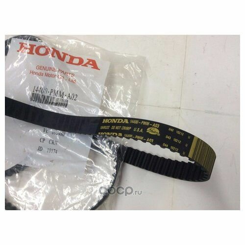 Ремень зубчатый Honda 14400-PMM-A02