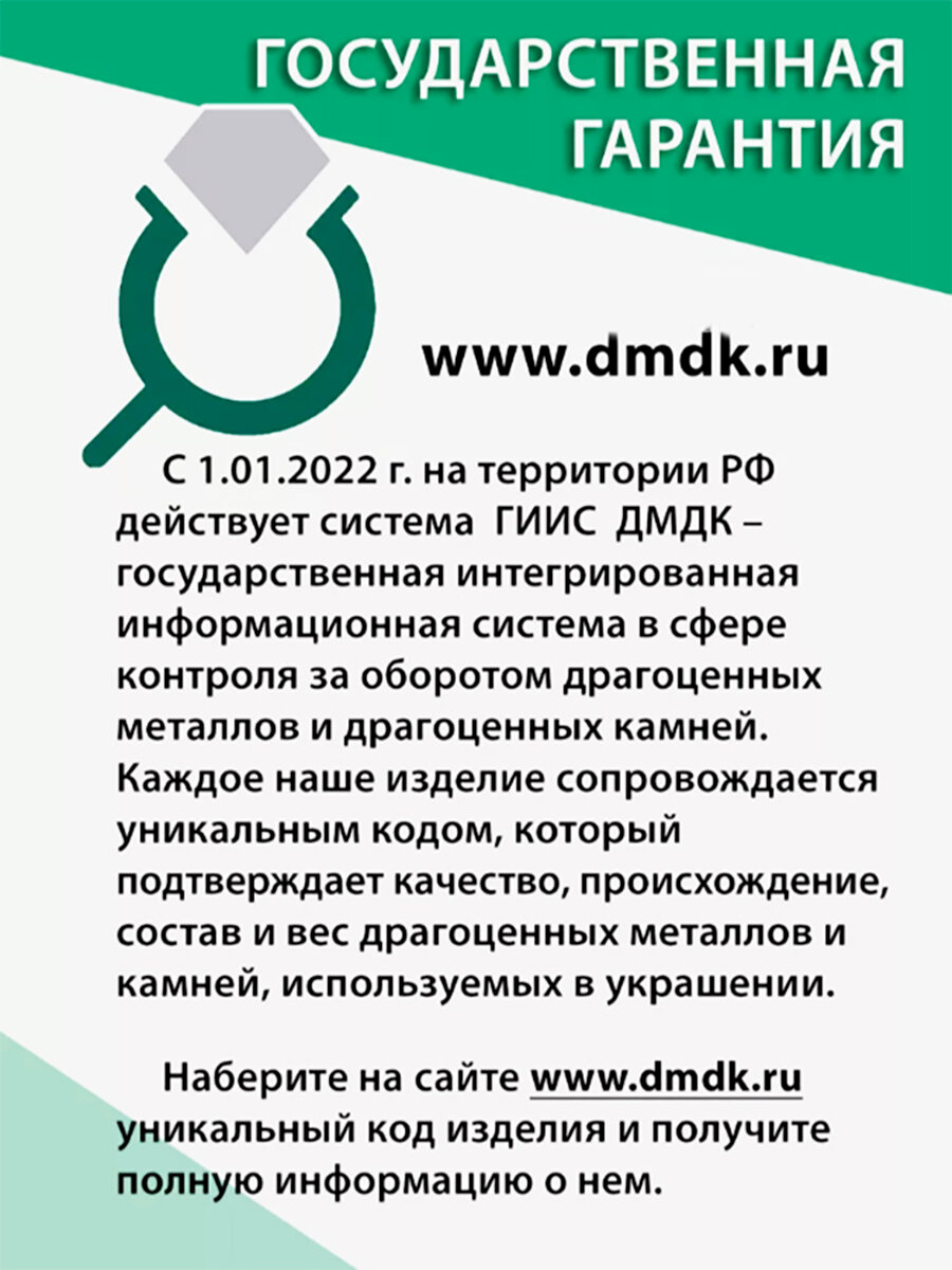 Серьги АУ-РУМопт, серебро, 925 проба, золочение, фианит, , белый/бесцветный — фото 1