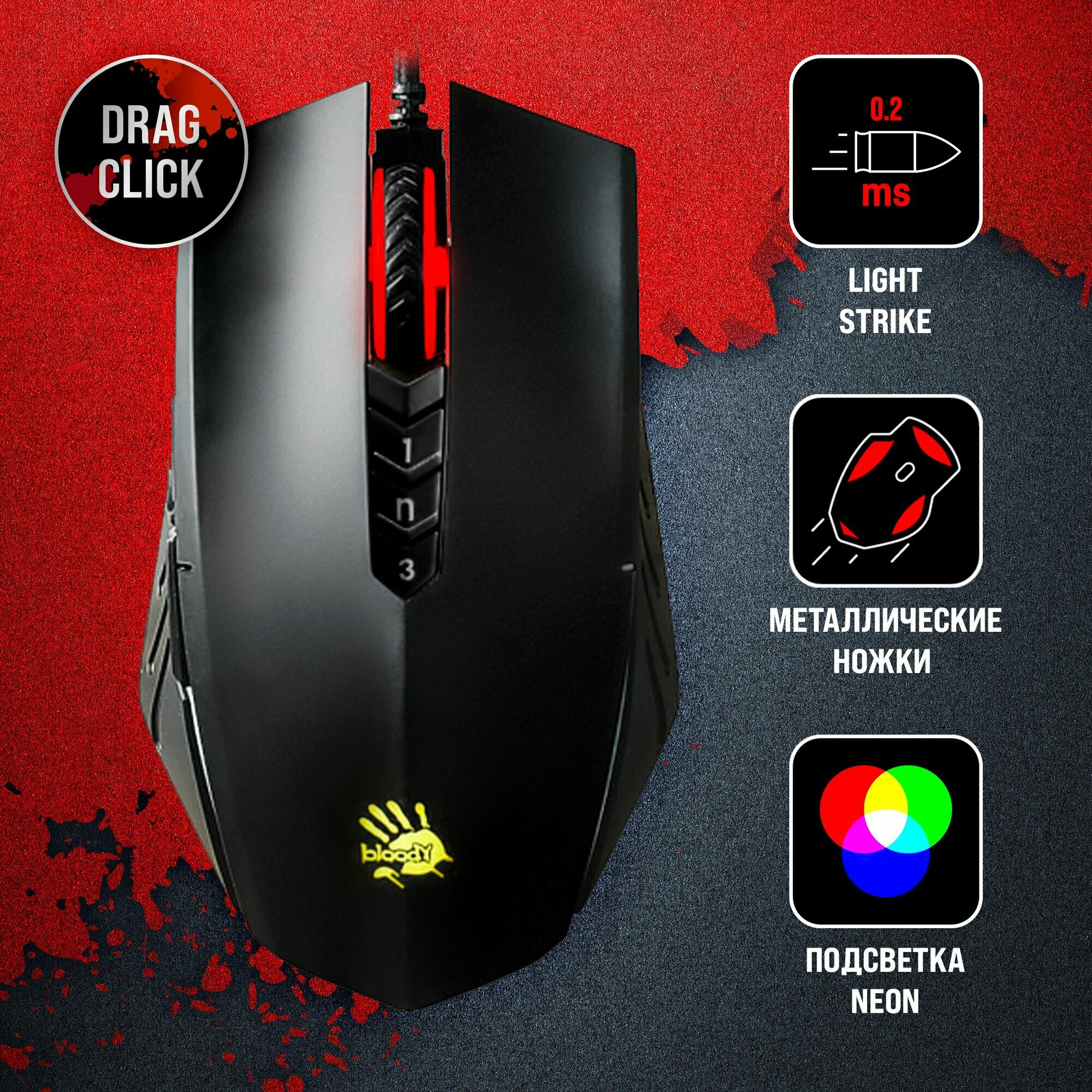 Мышь A4Tech Bloody A70 черный, оптическая, разрешение сенсора 6200dpi, проводная, длина провода 1.8м, кнопок: 8, подходит для правой и левой руки (A70 MATTE BLACK)