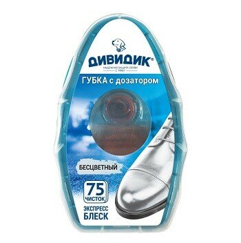 Набор из 3 штук Губка для обуви из гладкой кожи Дивидик с дозатором, бесцветная