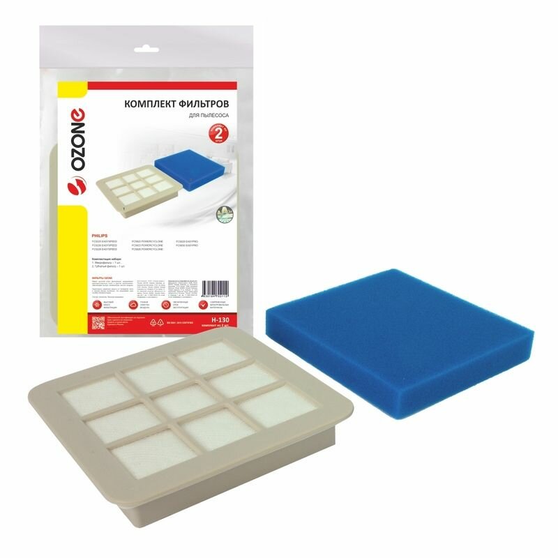 Ozone H-130 фильтр для PHILIPS