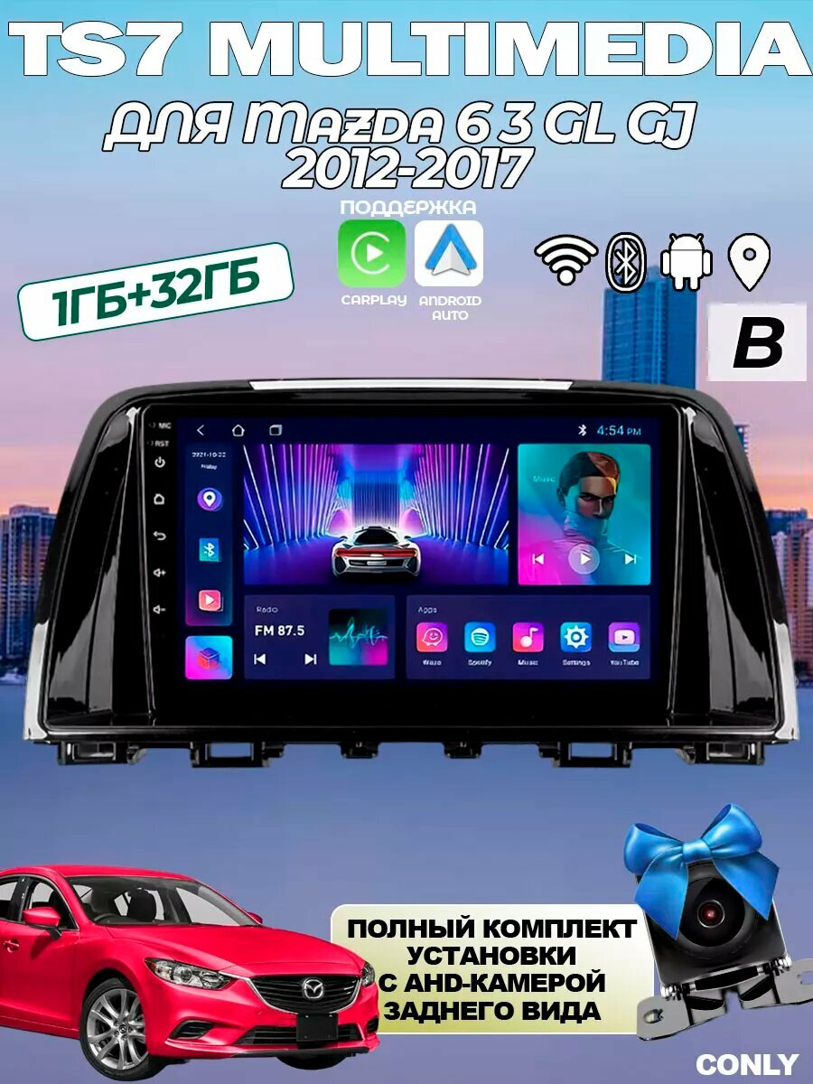 Магнитола для Mazda 6 3 GL GJ 2012-2017 TS7 Bluetooth, FM/AM, GPS, Сенсорная