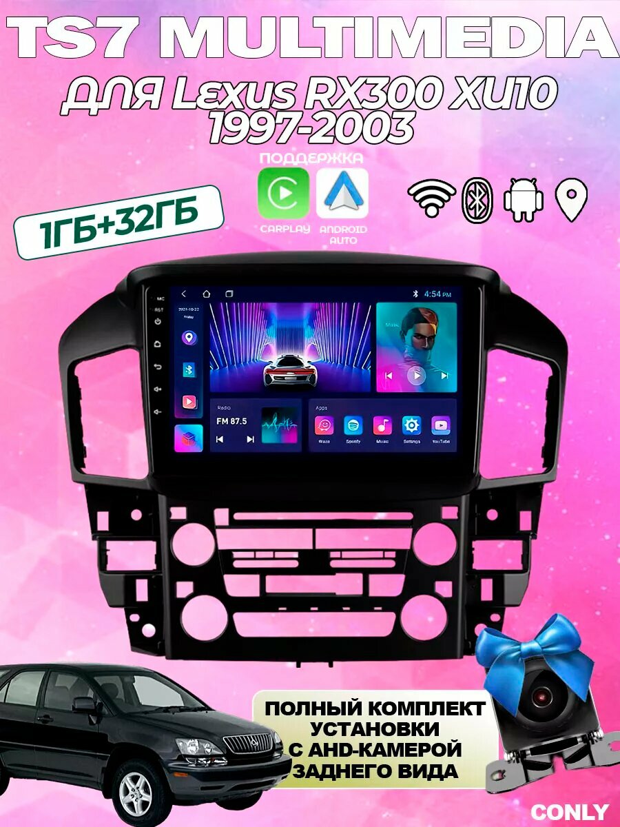 Магнитола для Lexus RX300 XU10 1997-2003 TS7 Bluetooth, FM/AM, GPS, Сенсорная