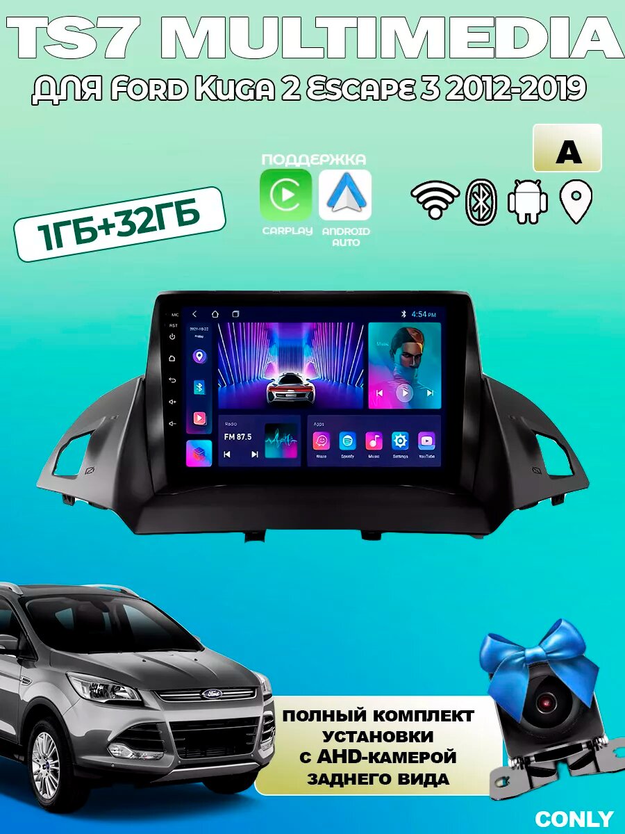 Андроид магнитола для Ford Kuga 2 2012-2019 TS7 Bluetooth, FM/AM, GPS, Сенсорная