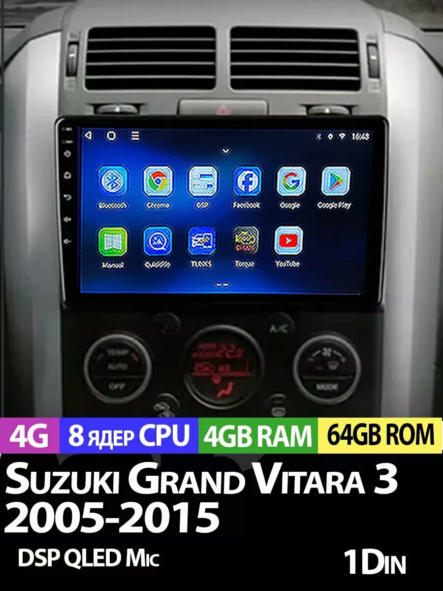 Магнитола TS18 PRO Suzuki Grand Vitara 3 2005-2015 4/64