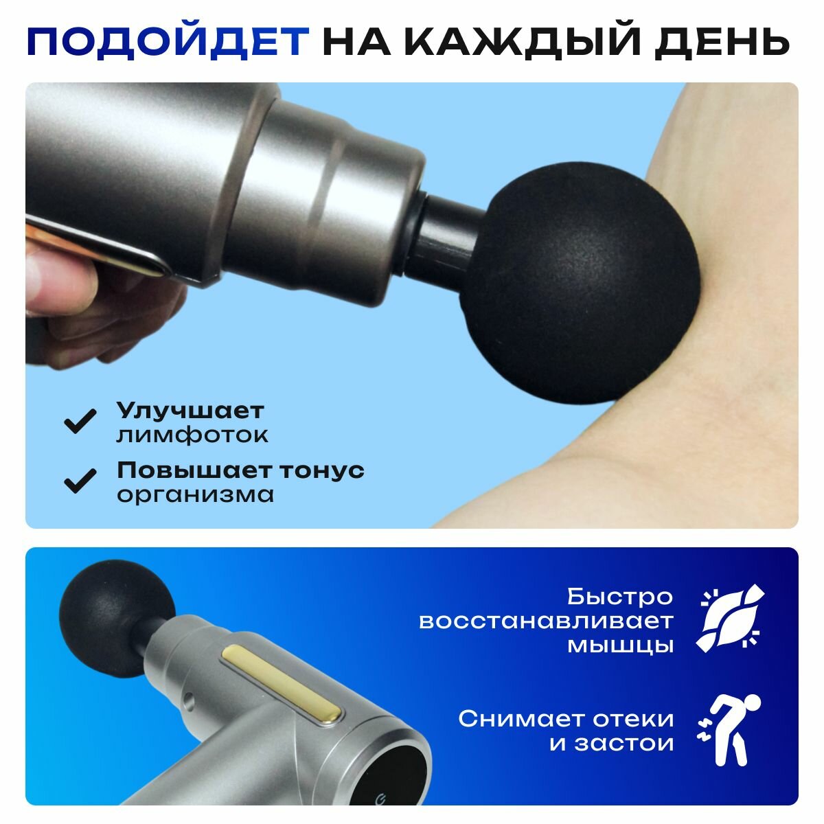 Массажёр перкуссионный Sportignite, компактный, подходит для всех видов массажа — фото 1