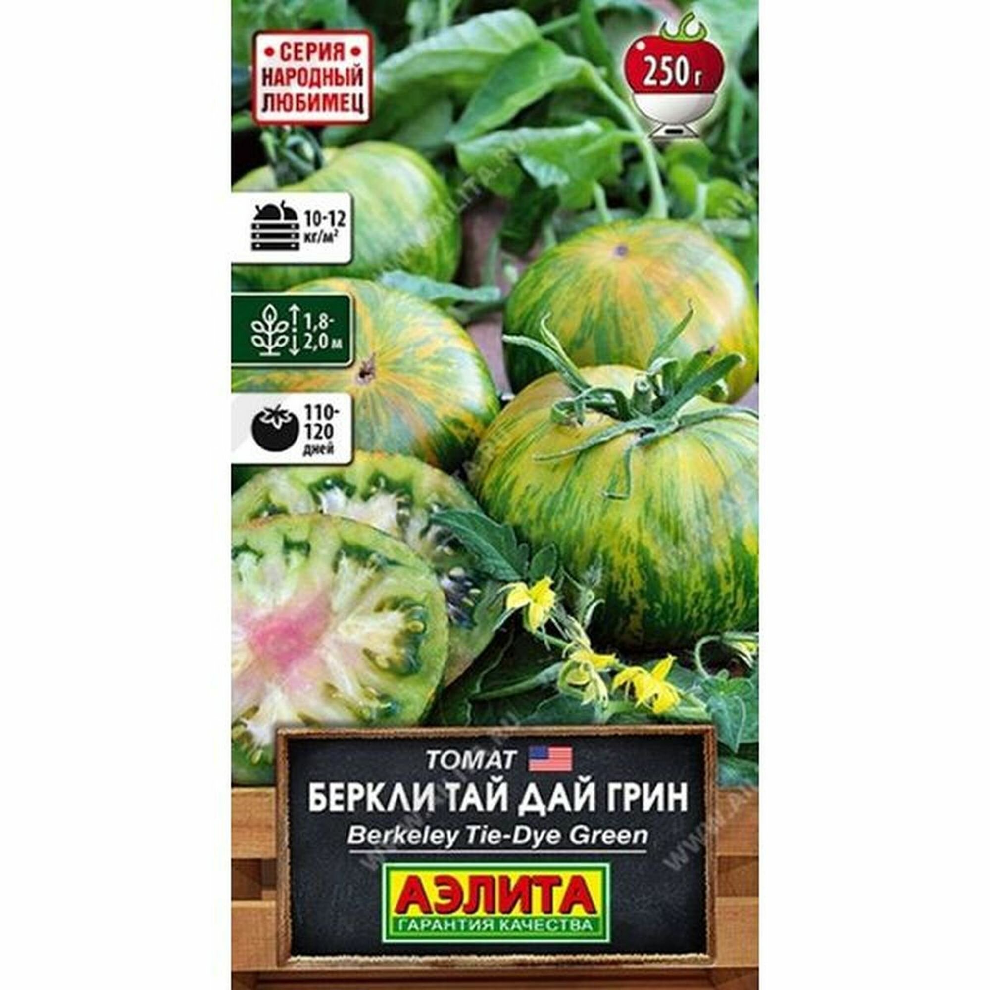 Семена Томат Беркли тай дай грин, высокорослый, среднеспелый, Аэлита - Народный любимец, 1 пачка - 20 семян