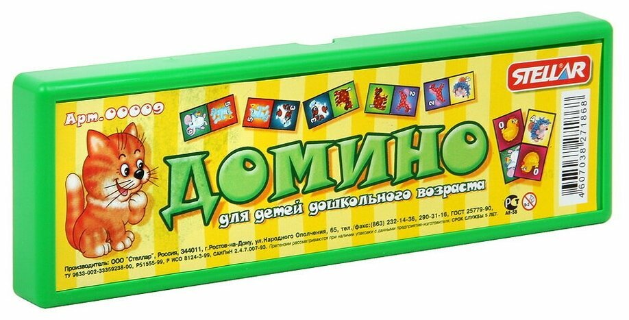 Домино Забавные животные (пластик, в футляре, от 3 лет) 00009, (Стеллар)