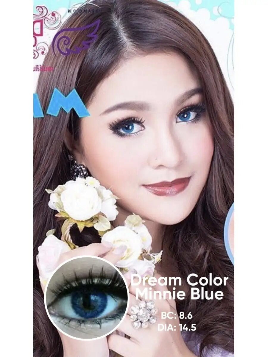 Контактные цветные линзы Dream Color/0.0/8.6
