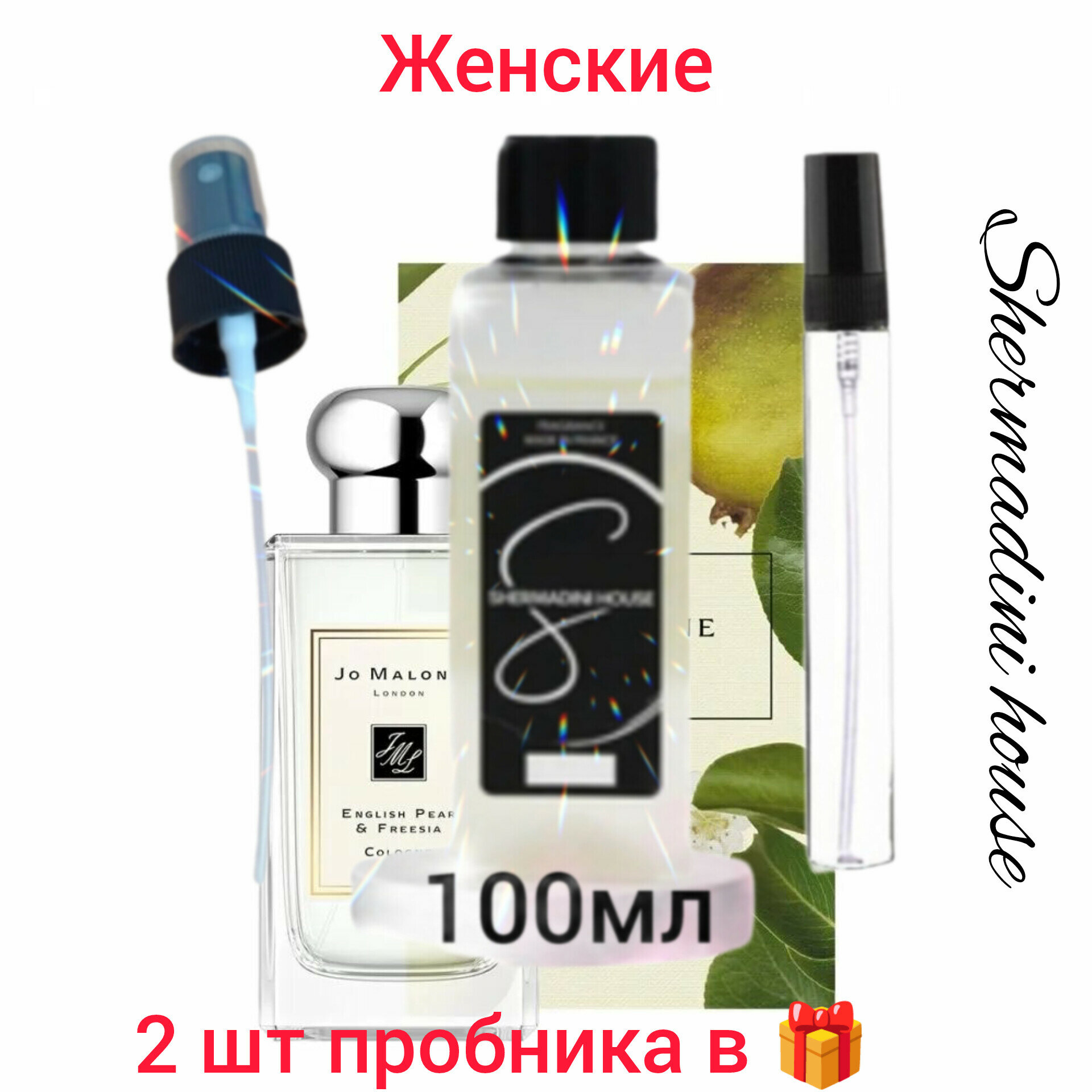 "Shermadini House №516" - парфюм унисекс 100 мл