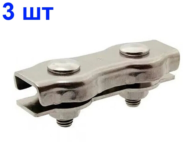 Зажим соединитель (3 шт) для провода, шнура и троса электропастуха до 2 мм
