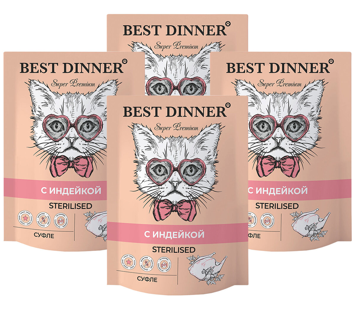 BEST DINNER мясные деликатесы STERILISED д кастр кот и стер кошек суфле с индейкой пауч 85 гр 85 гр х 4 шт