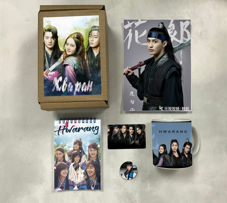 Бокс Отряд Хваран, Hwarang №9, Товары с нашими рандомными картинками