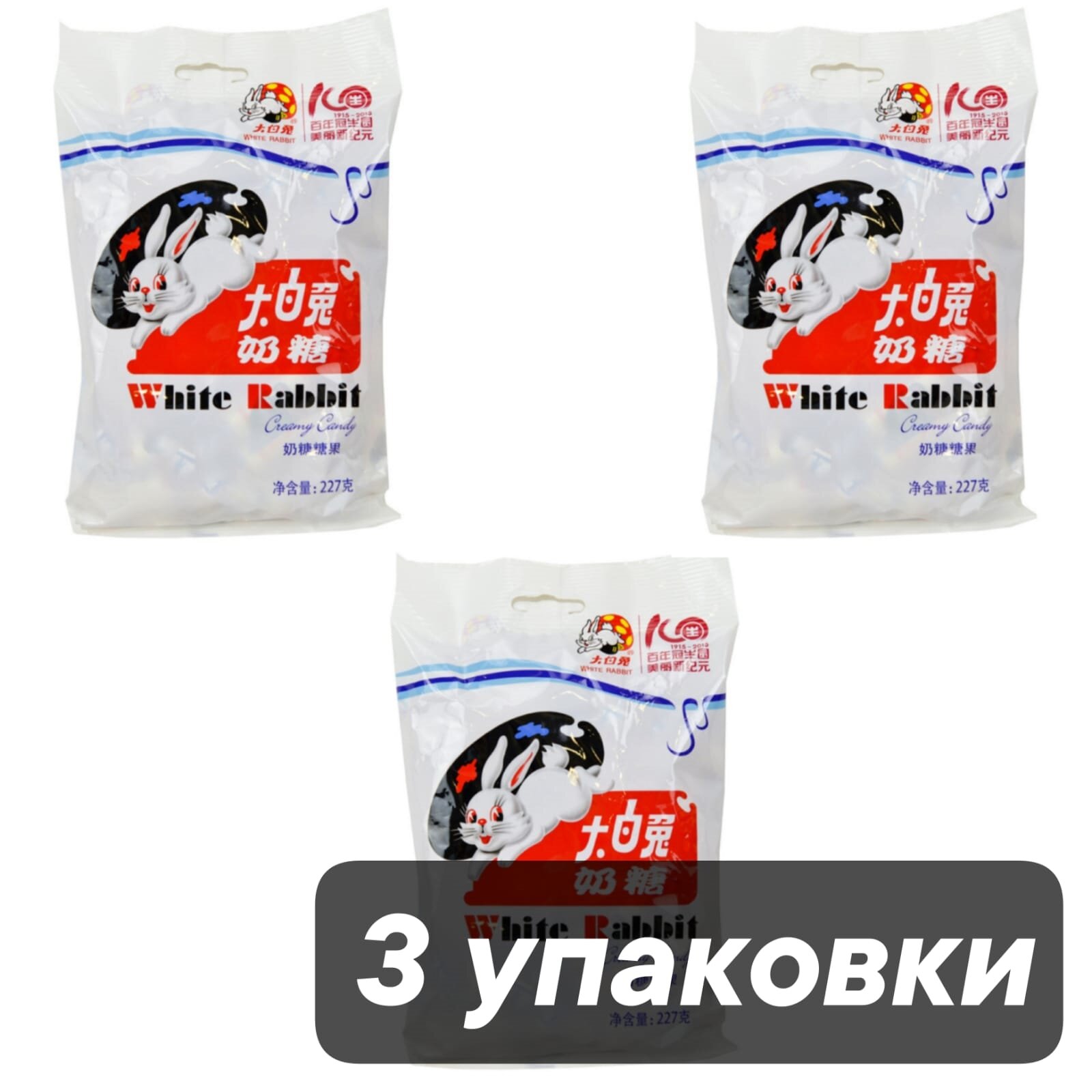 Конфеты White Rabbit со вкусом молока 227 г 3 шт
