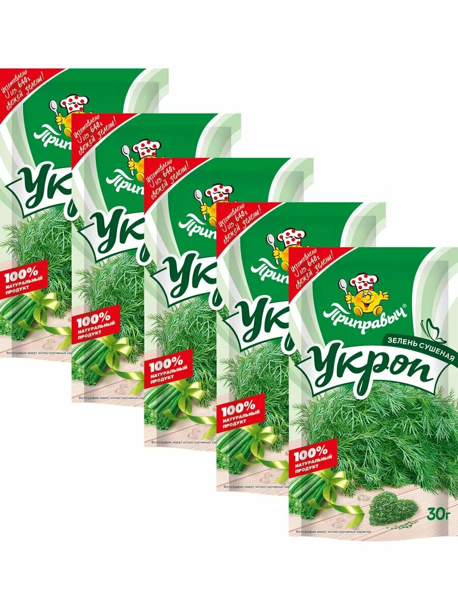 Укроп зелень сушеная 30 г * 5 шт