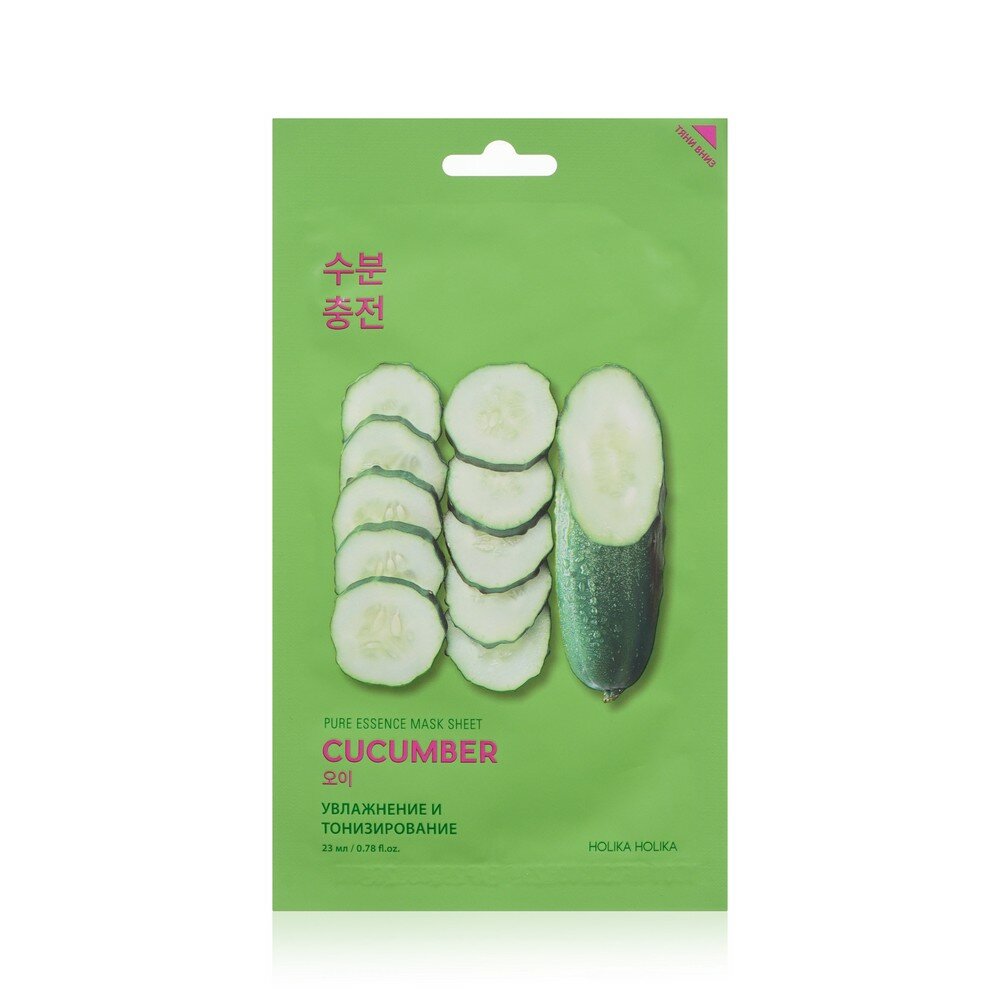 Тканевая маска Holika Holika для лица " Pure Essence Mask Sheet Cucumber " успокаивающая 23мл