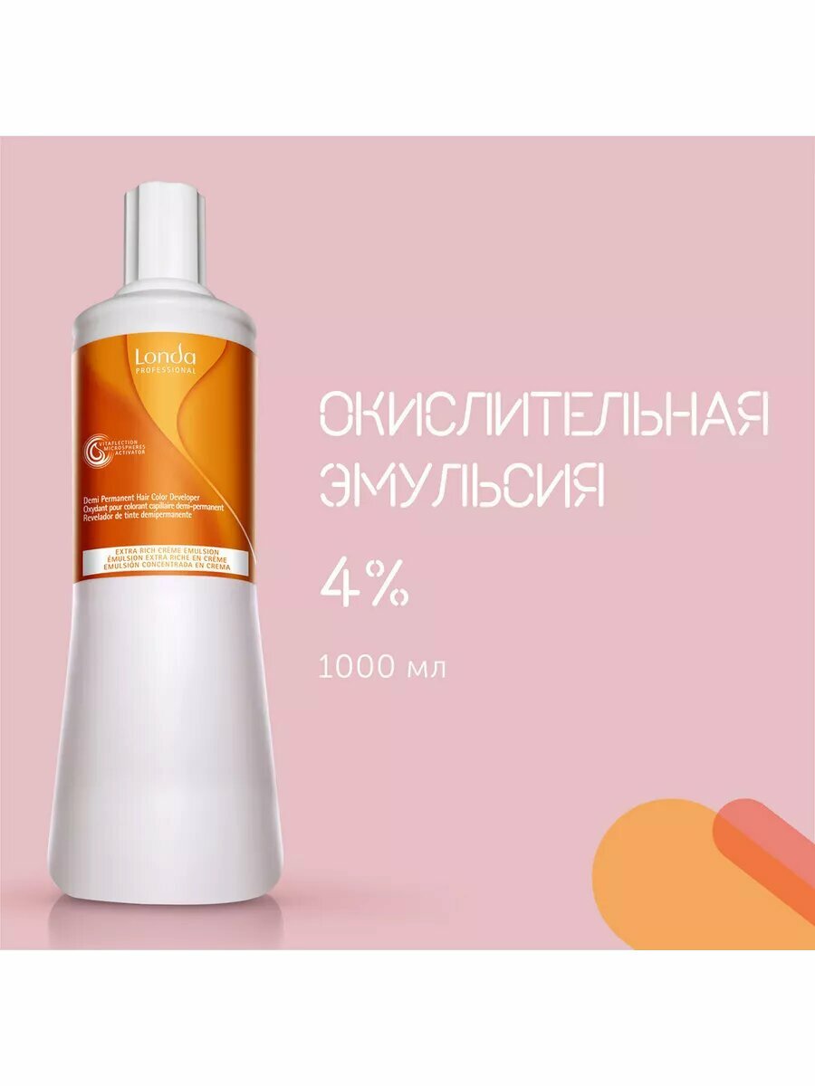 Londa Окислительная эмульсия 4%, 1000 мл.