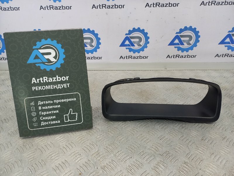 Б/У Козырек панели приборов Kia Cerato 1 LD / Киа Церато 1 LD 1.6 G4ED 105 Л.С. седан 2006