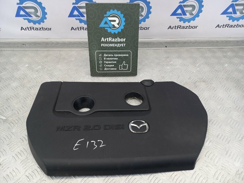 Б/У Накладка ДВС (декоративная) Mazda Mazda 3 BL / Мазда Мазда 3 BL 2.0 LF-VD хэтчбек 2009