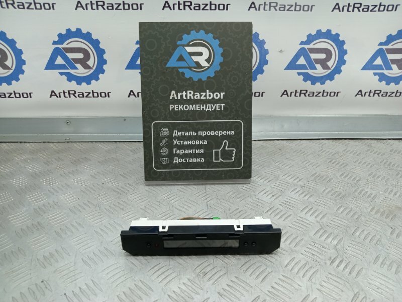 Б/У Часы Suzuki Sx4 / Сузуки Sx4 1.6 M16A 106 Л.С. хэтчбек 2008