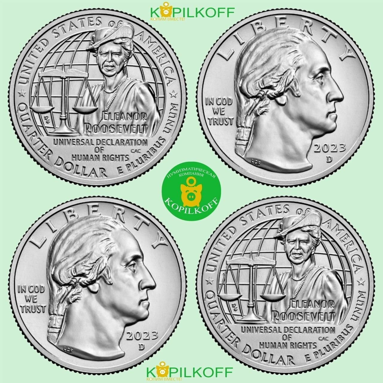 Монета 25 центов элеонора рузвельт (ELEANOR ROOSEVELT)/Женщины США №8/2023 г. в.