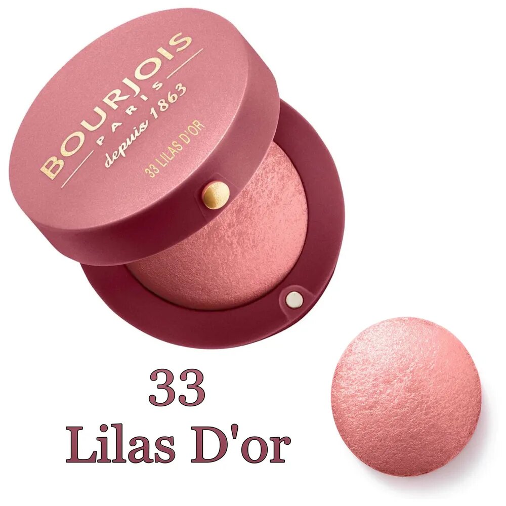 Bourjois Little Round Pot Blusher 33 Lilas D'Or — запеченные румяна без парабенов для естественного, нежного сияния и свежего румянца