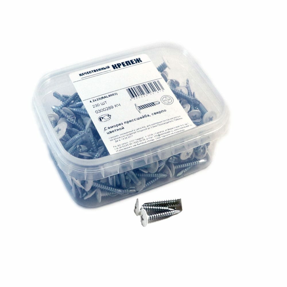 Прессшайба со сверлом качественный крепеж 4,2/25 белая