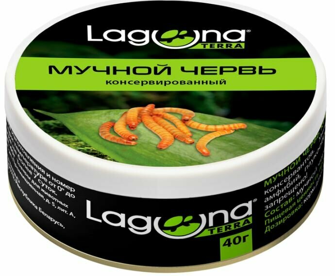 Laguna Мучной червь консервированный, 40г