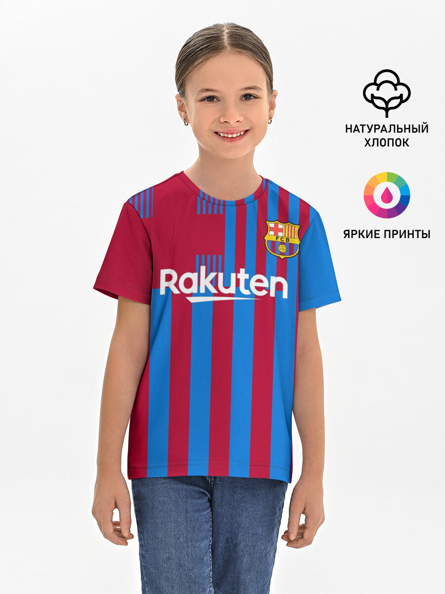 Футболка хлопковая детская Френки де Йонг Барселона 21/22
