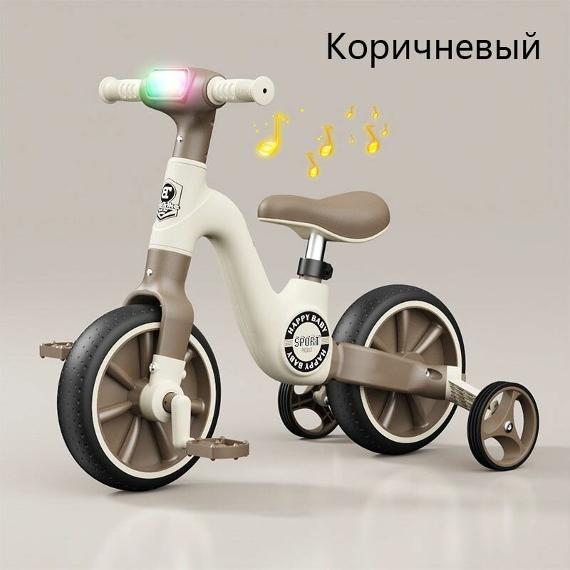 Самокат-беговел