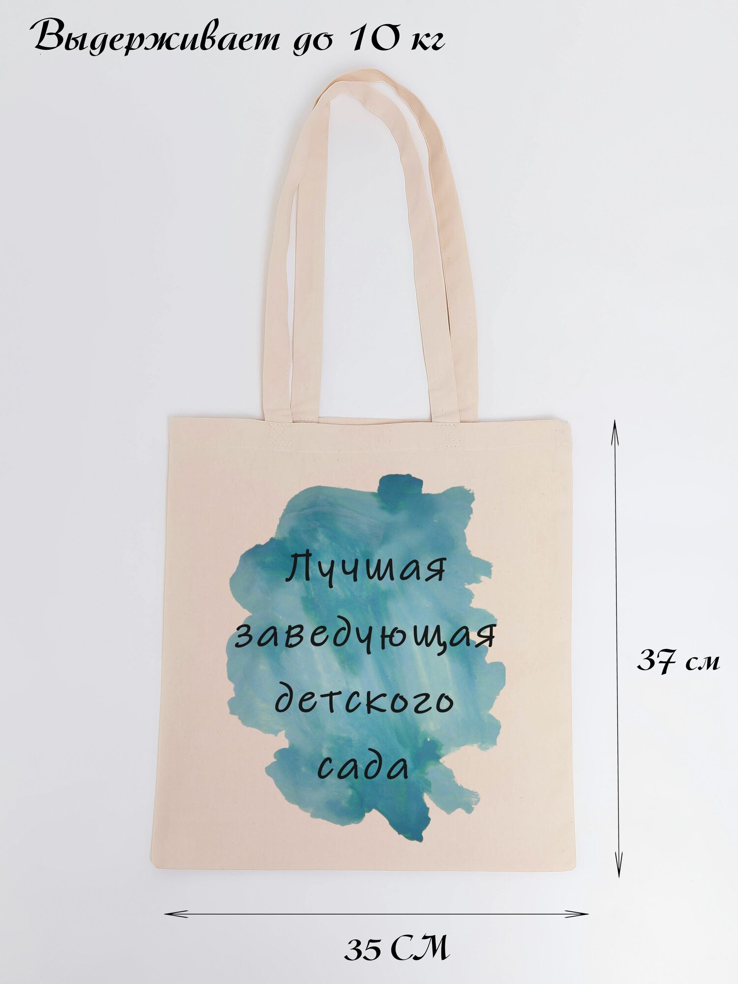 Сумка мессенджер