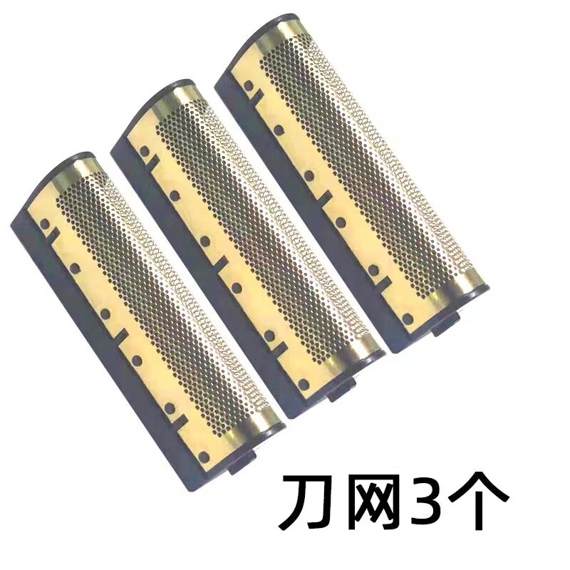 Принадлежности для бритвы RSCW-767, с тремя сеточками и трехлопастным ножом