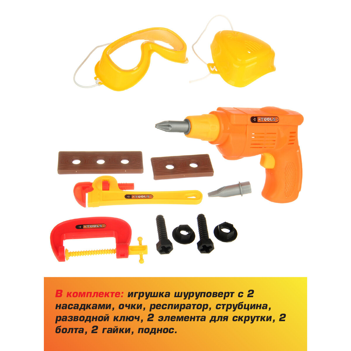 Игрушка Veld Co 12 предм.