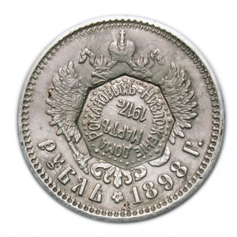 Рубль Николай II надчекан на орле низложение 1917, новодел сувенирная копия монеты, нумизматика, деньги для коллекции
