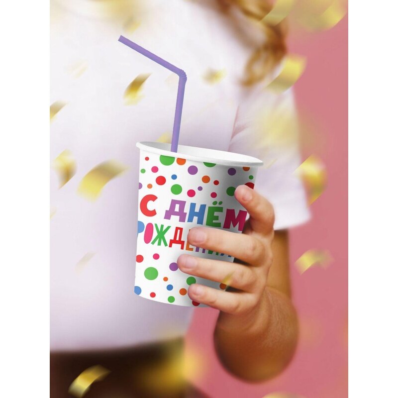 Набор бумажных стаканов ND Play "С Днем Рождения!", 6 штх250 мл (297173)