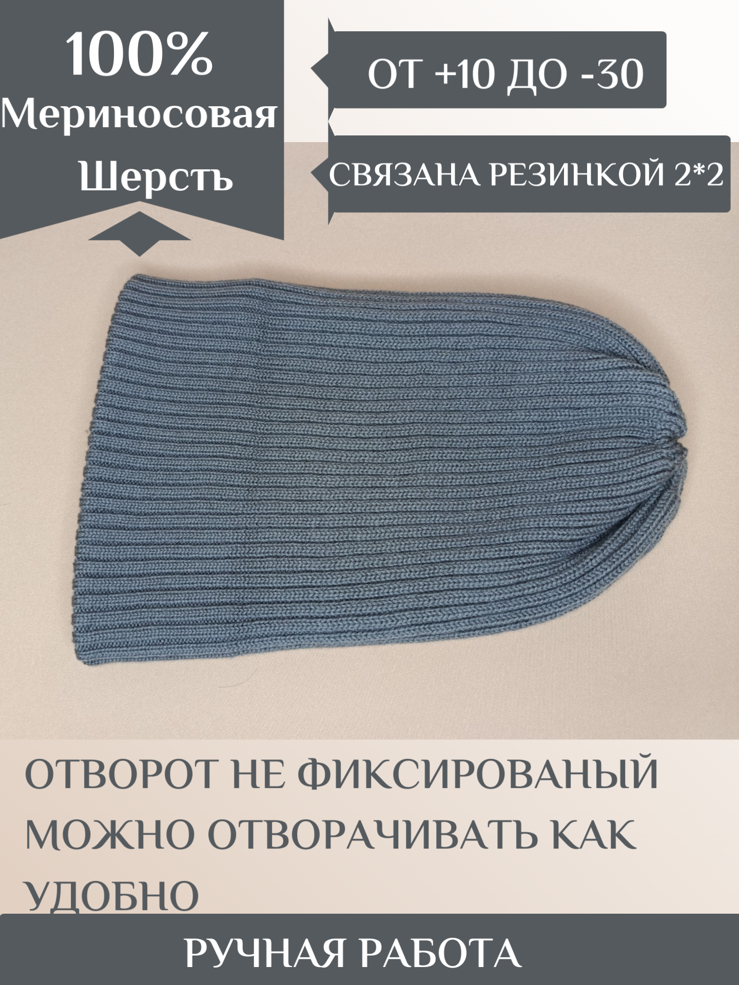 Шапка-бини для мужчин и женщин, размер 48-62, серая — фото 1