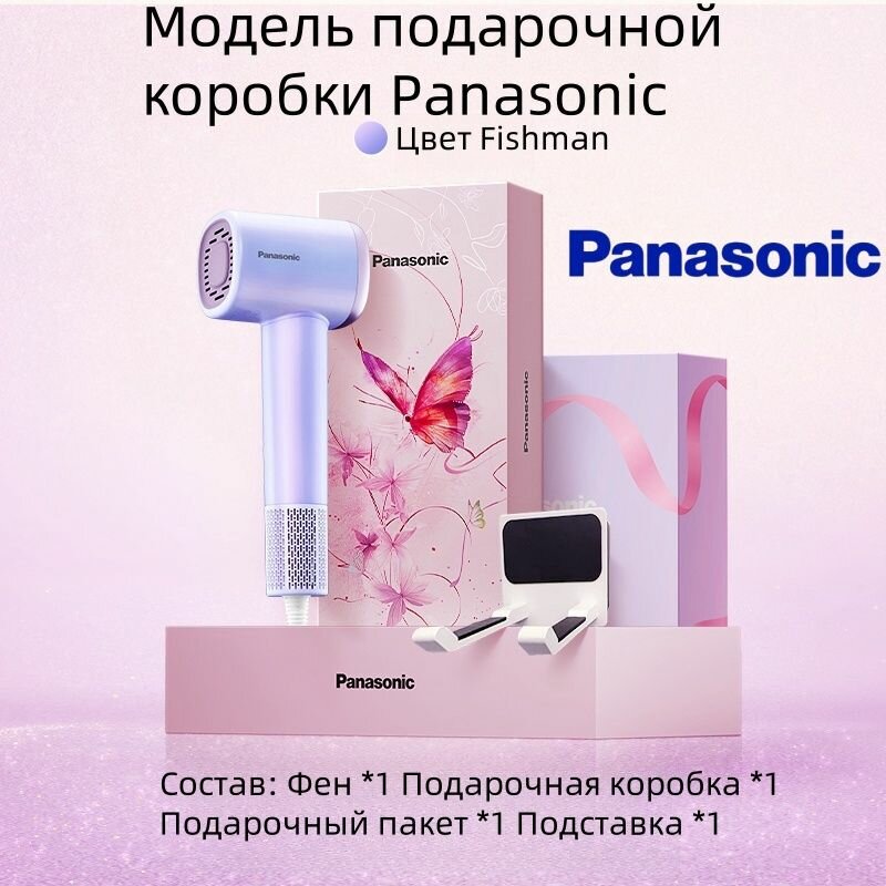 Фен для волос