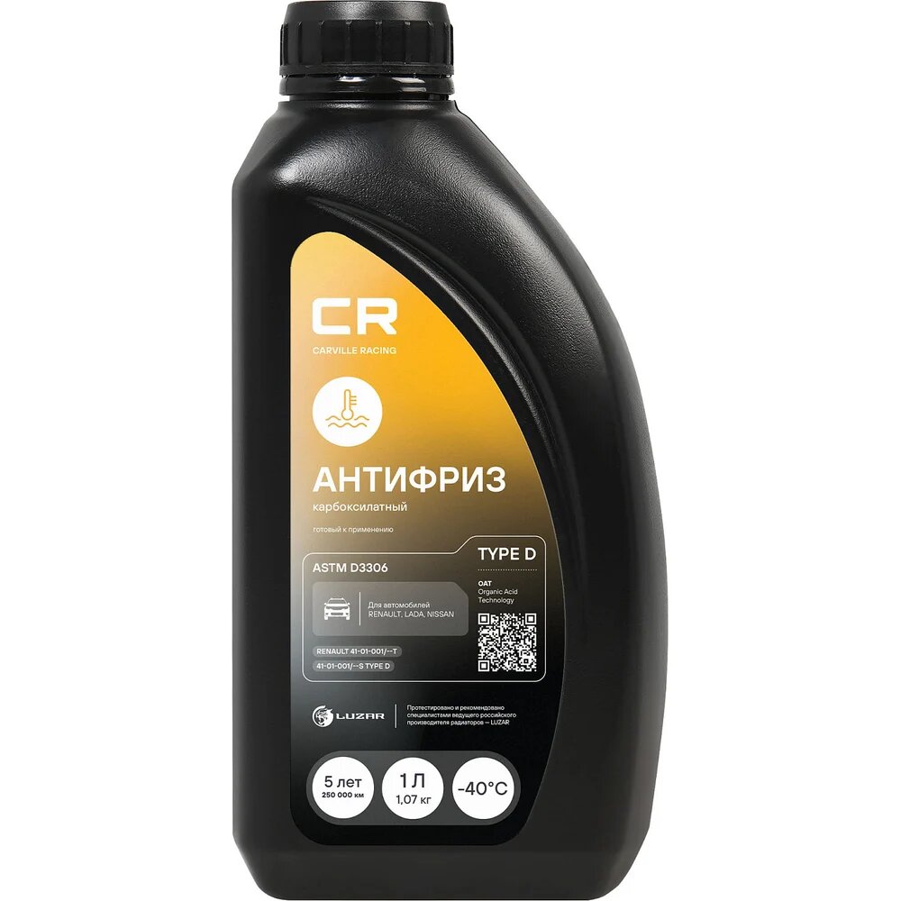 Антифриз CARVILLE RACING CR для а/м Renault/Лада/Nissan, OAT, Type D, флуор. -40С, желтый, готовый