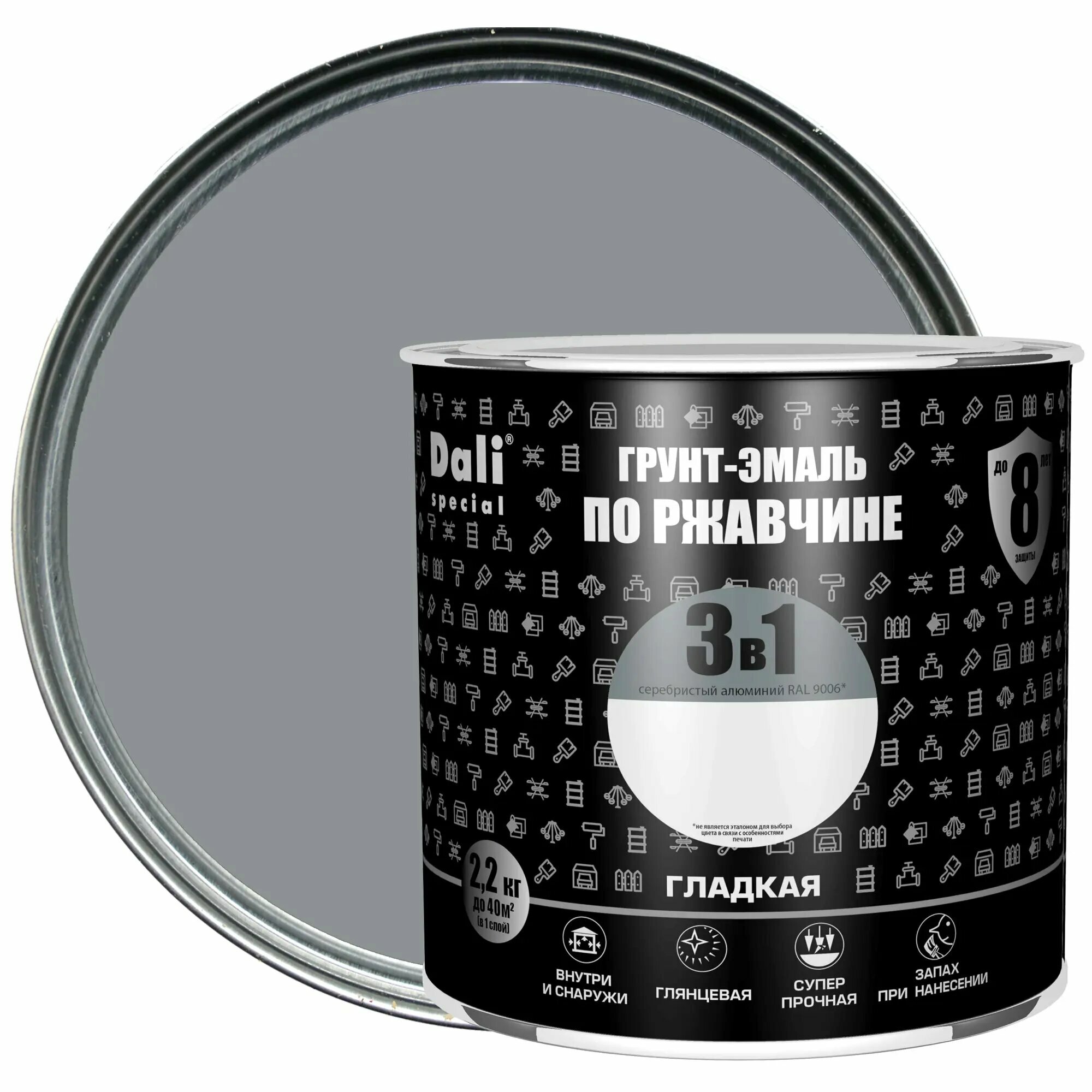 Грунт-эмаль по ржавчине 3 в 1 Dali Special гладкая цвет серебристый 2.2 кг RAL 9006