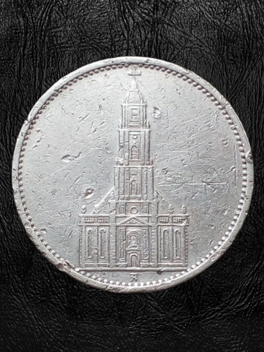 Германия, 5 рейхсмарок 1935 г. Гарнизонная церковь в Потсдаме. Отметка монетного двора "А"