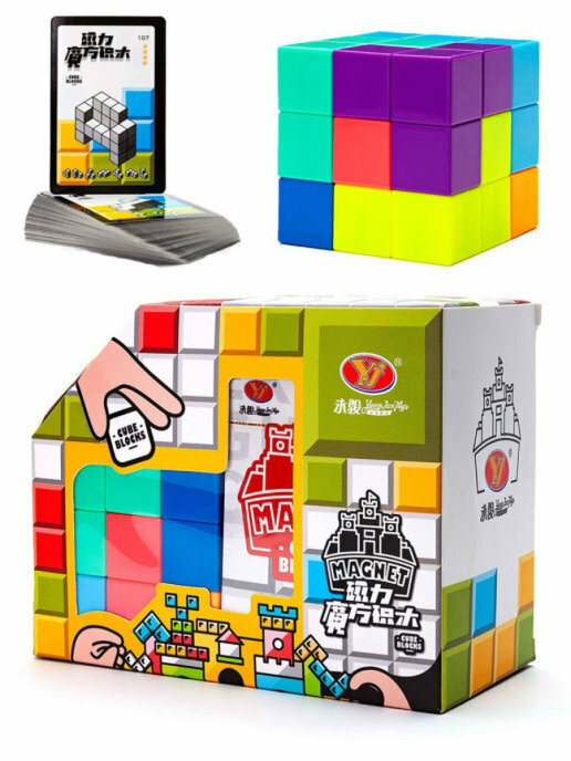 Логическая игра конструктор 3Д Magnetic block, куб сома, логическая настольная игра, 3d задачи