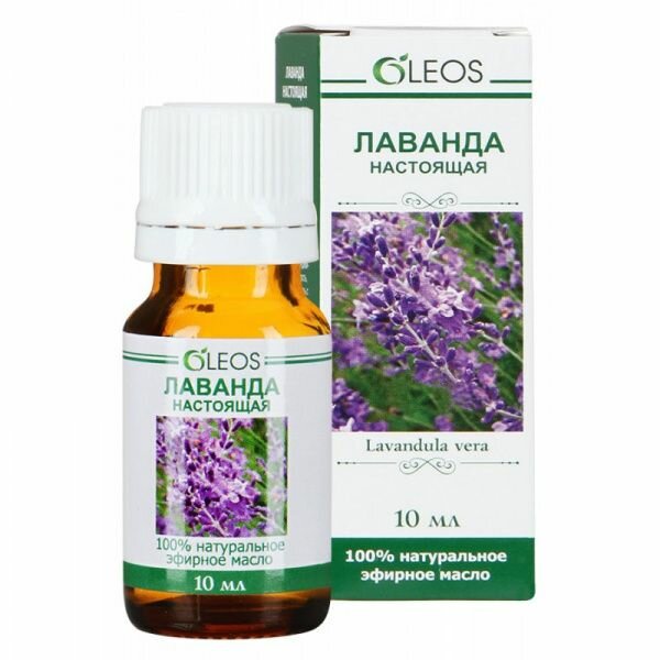 Аспера масло лаванды настоящей эфирное 10мл