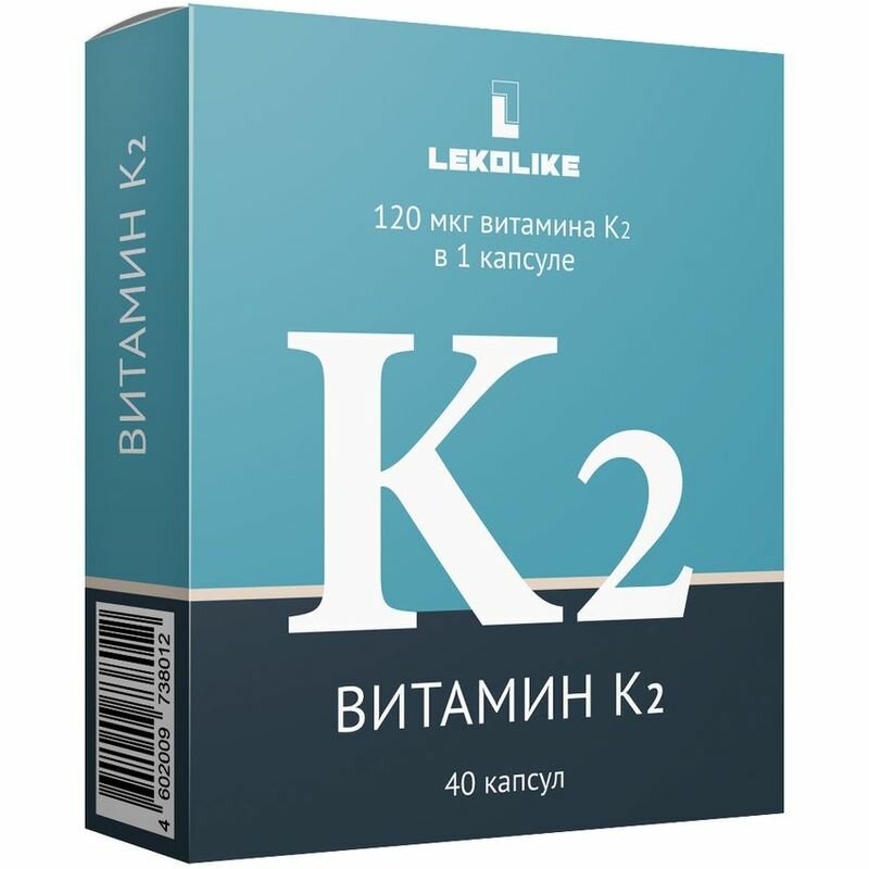 Lekolike Витамин К2 капсулы 350мг N40