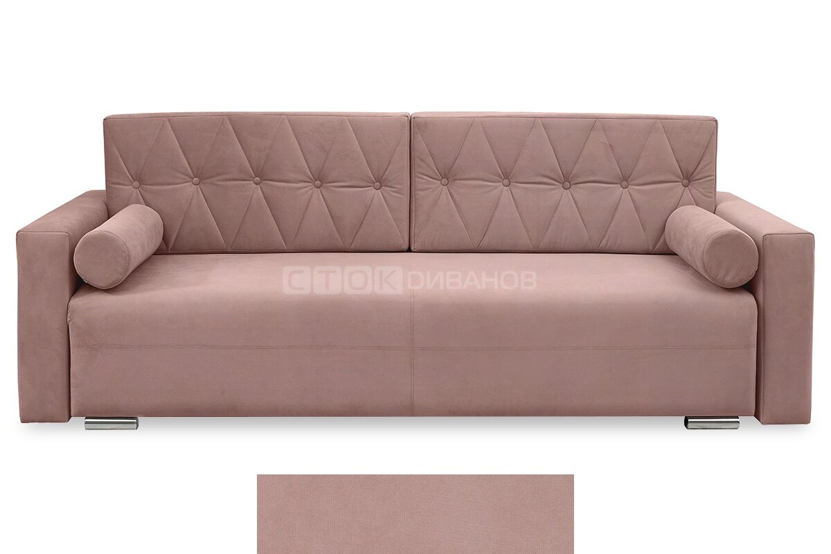 Диван Сток Диванов Сидней Desert бледно-розовый 246 см, механизм еврокнижка