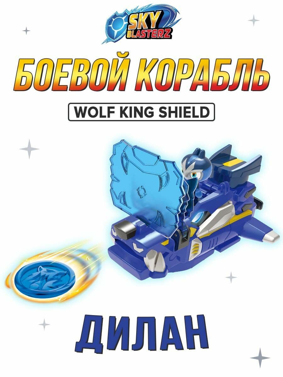 Игрушечное оружие