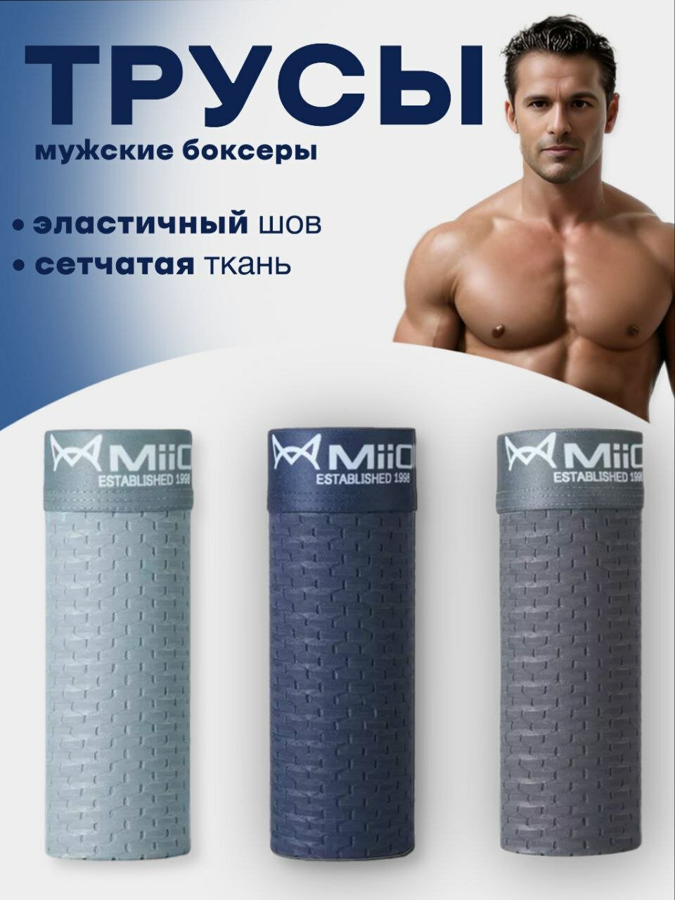 Трусы, комплект