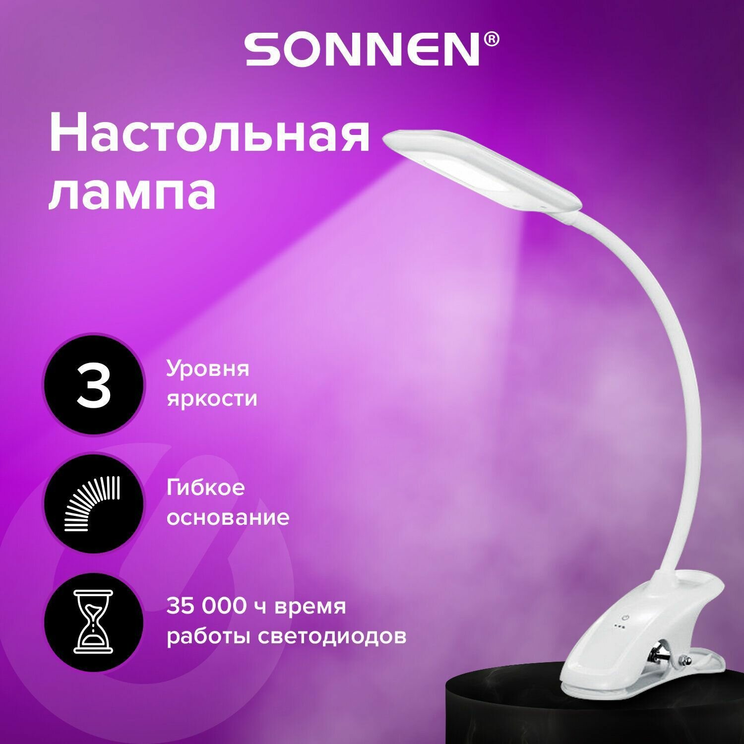 Светильник настольный Sonnen BR-819C, на прищепке, светодиодный, 8Вт, белый (236667)