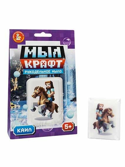 Набор для создания мыла Десятое Королевство "Каил", с картинкой, от 5 лет (05475)