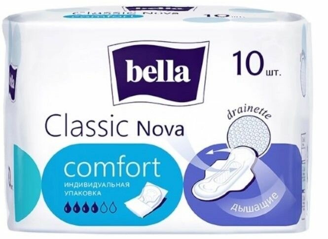 Прокладки женские BELLA Classic Nova Сomfort, 10 шт