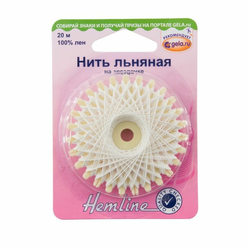 Нить HEMLINE Льняная, на звездочке, 20 м, белая